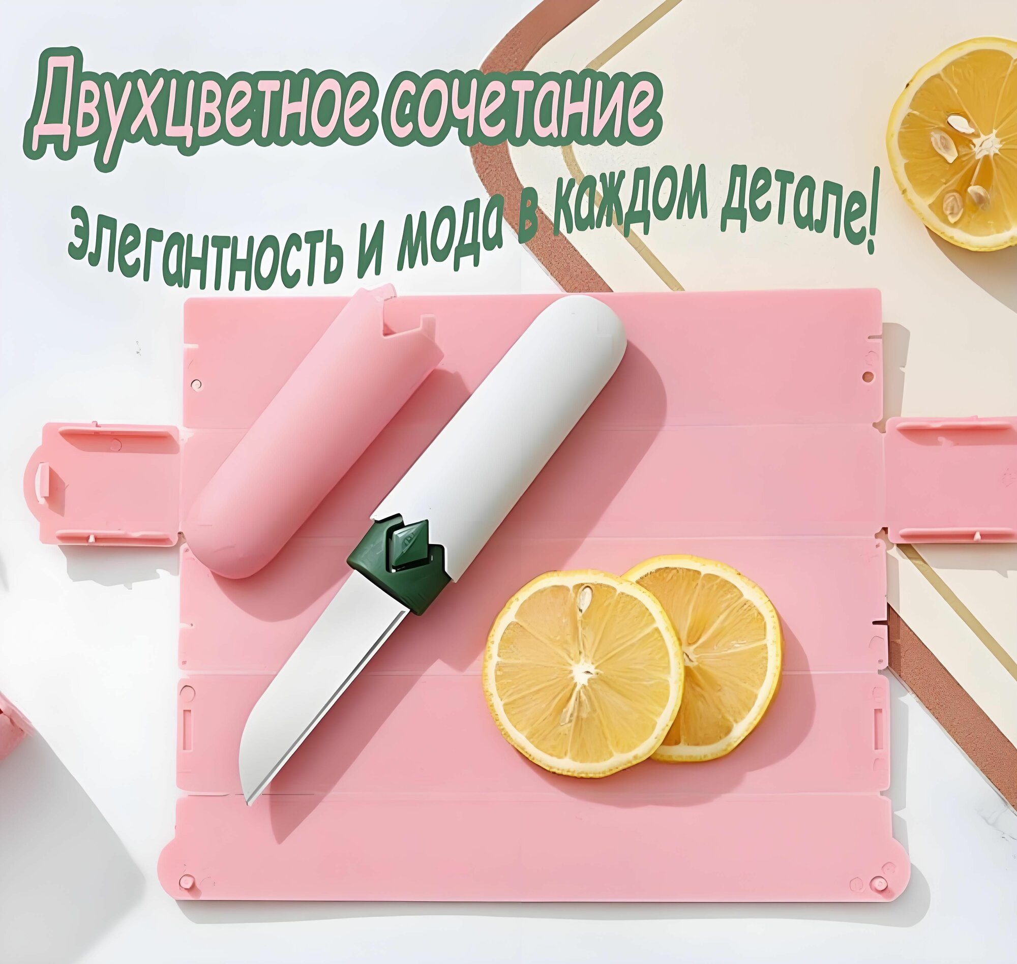 Фрукто-овощерезка — фото 1