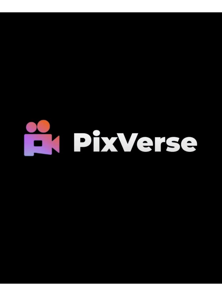 Подписка PixVerse Ai Standard, 1 месяц (Активация на ваш аккаунт или создание нового личного аккаунта)