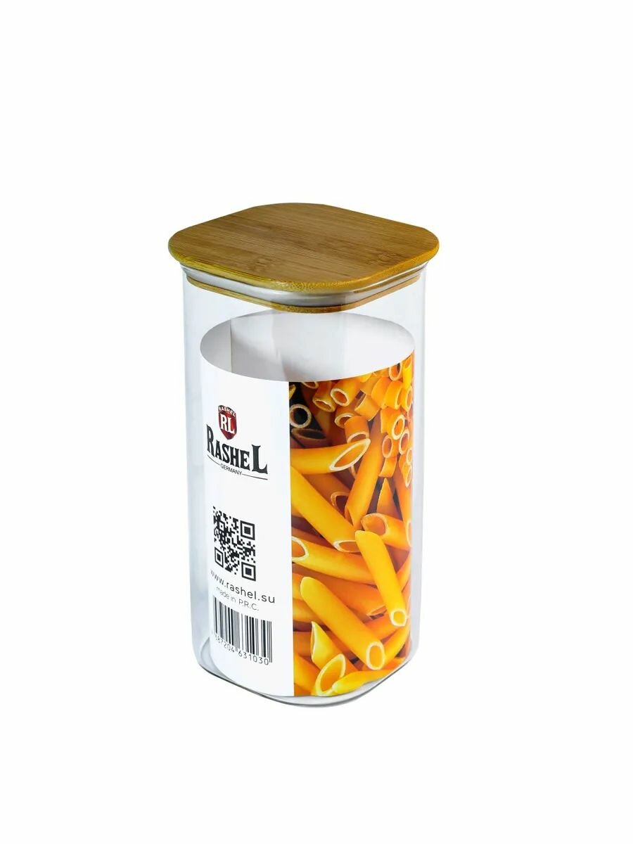 Банка квадратная для сыпучих продуктов 1600 мл R-75/1600