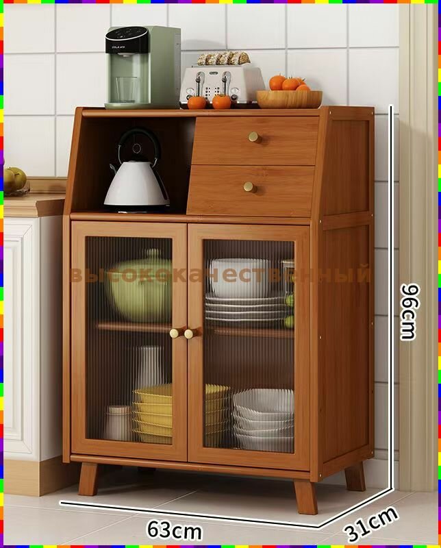 Многофункциональный буфет для размещения у стены