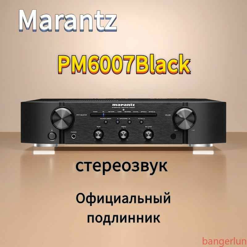 CD-проигрыватель