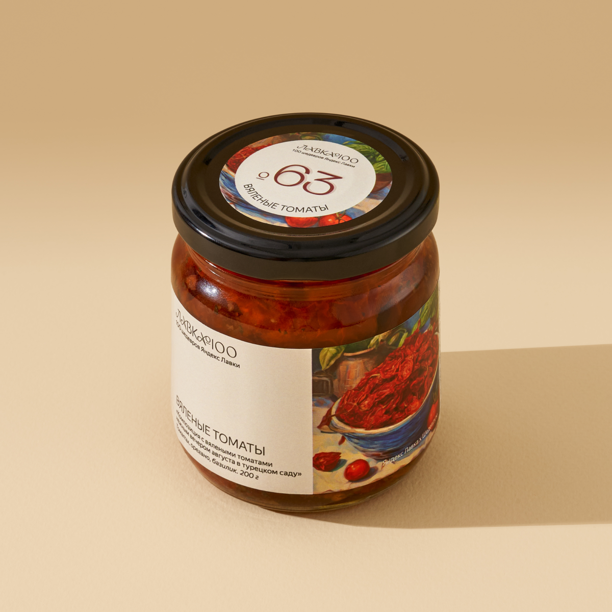 Томаты вяленые «Лавка 100», в масле, с пряностями, стеклянная банка, 200 г