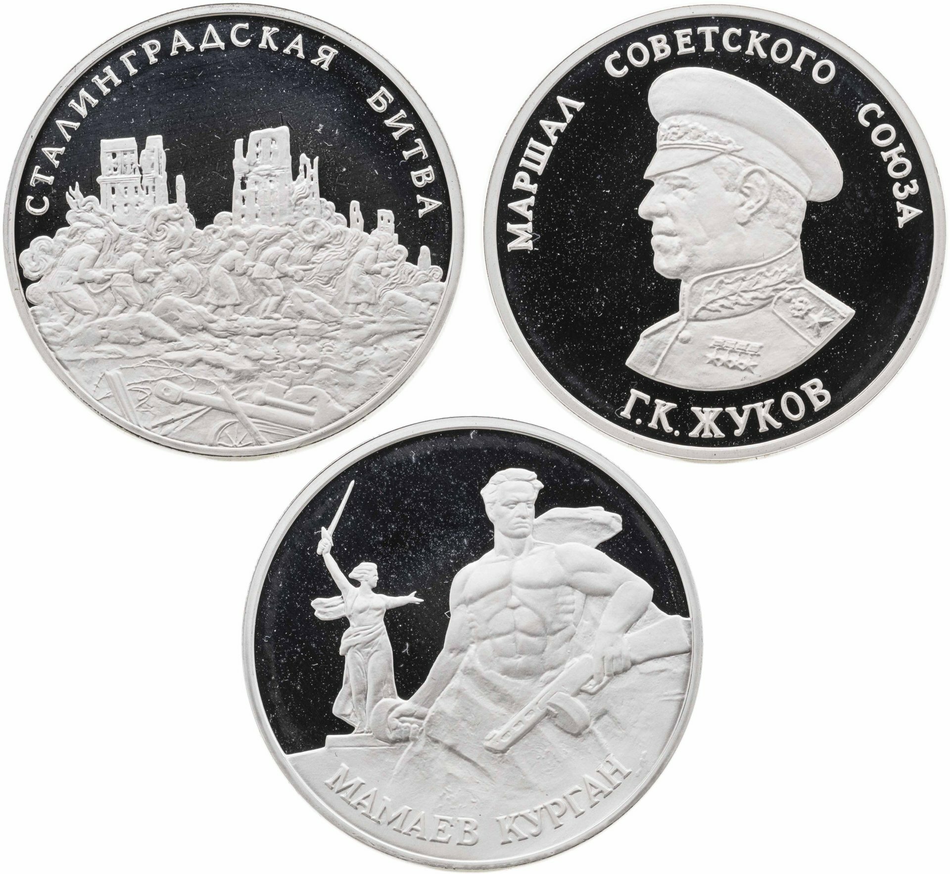 Россия 2005 набор из 3-х медалей СПМД "60 лет победы в Великой отечественной войне" в футляре