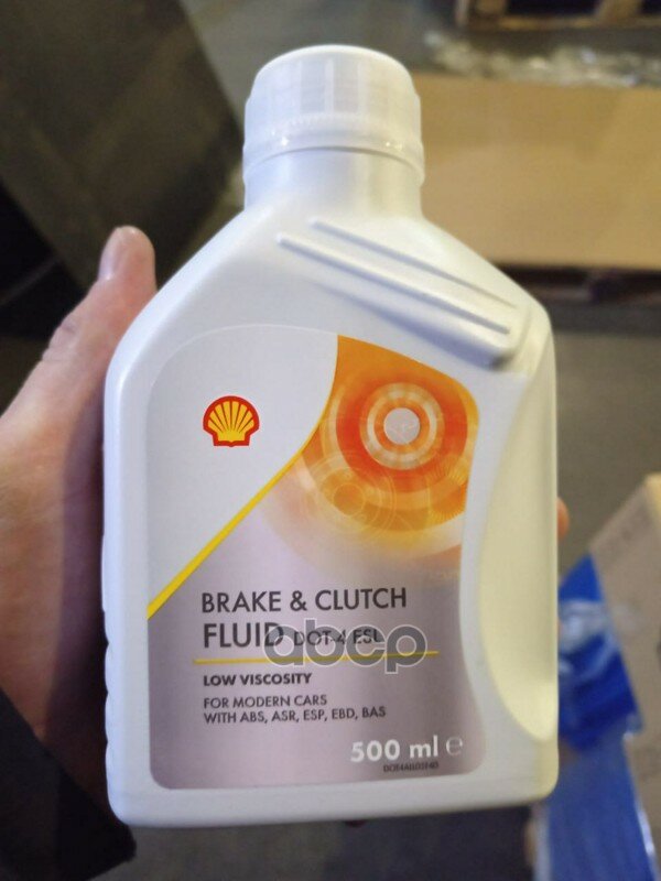 AT59H SHELL тормозная жидкость литва Shell арт. AT59H