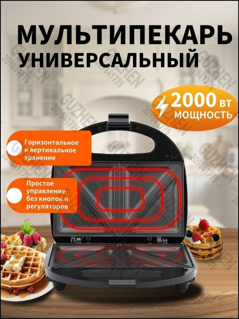 Мультипекарь — фото 1
