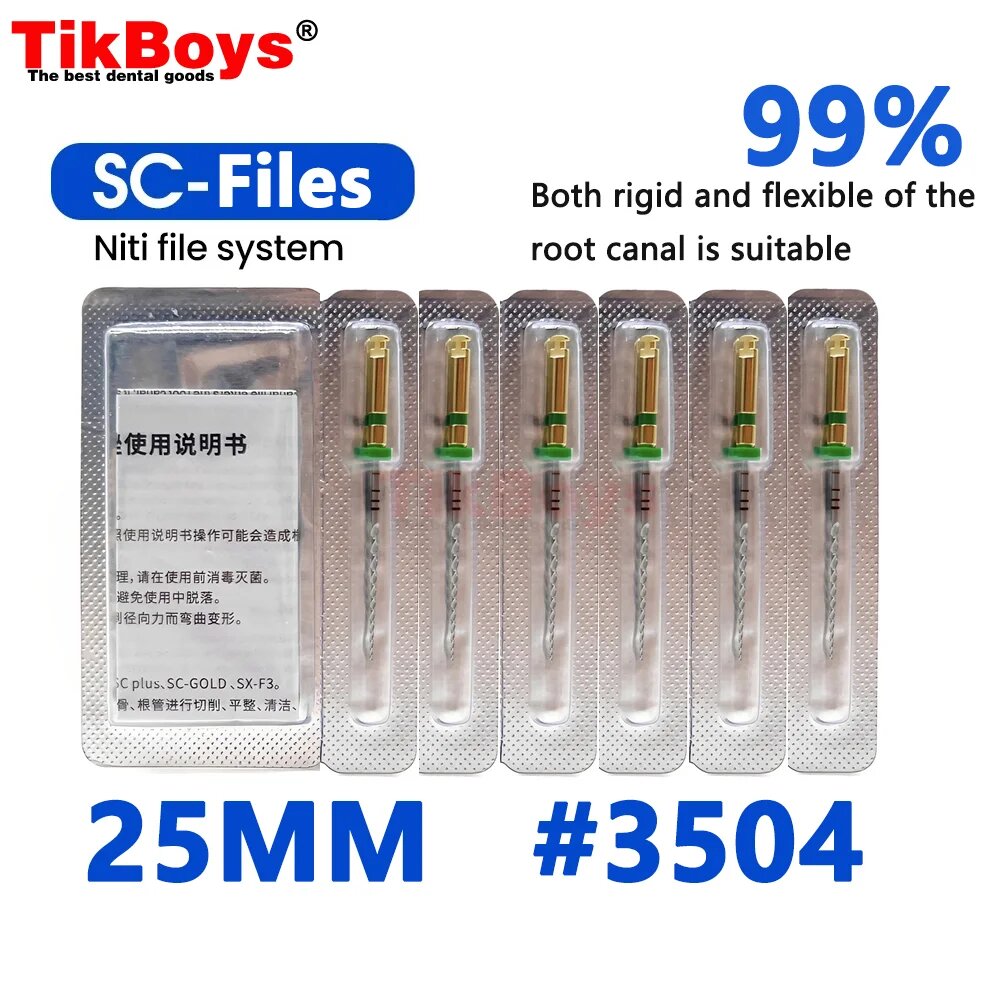 Стоматологические файлы TikBoys SC-Files 25 мм #3504