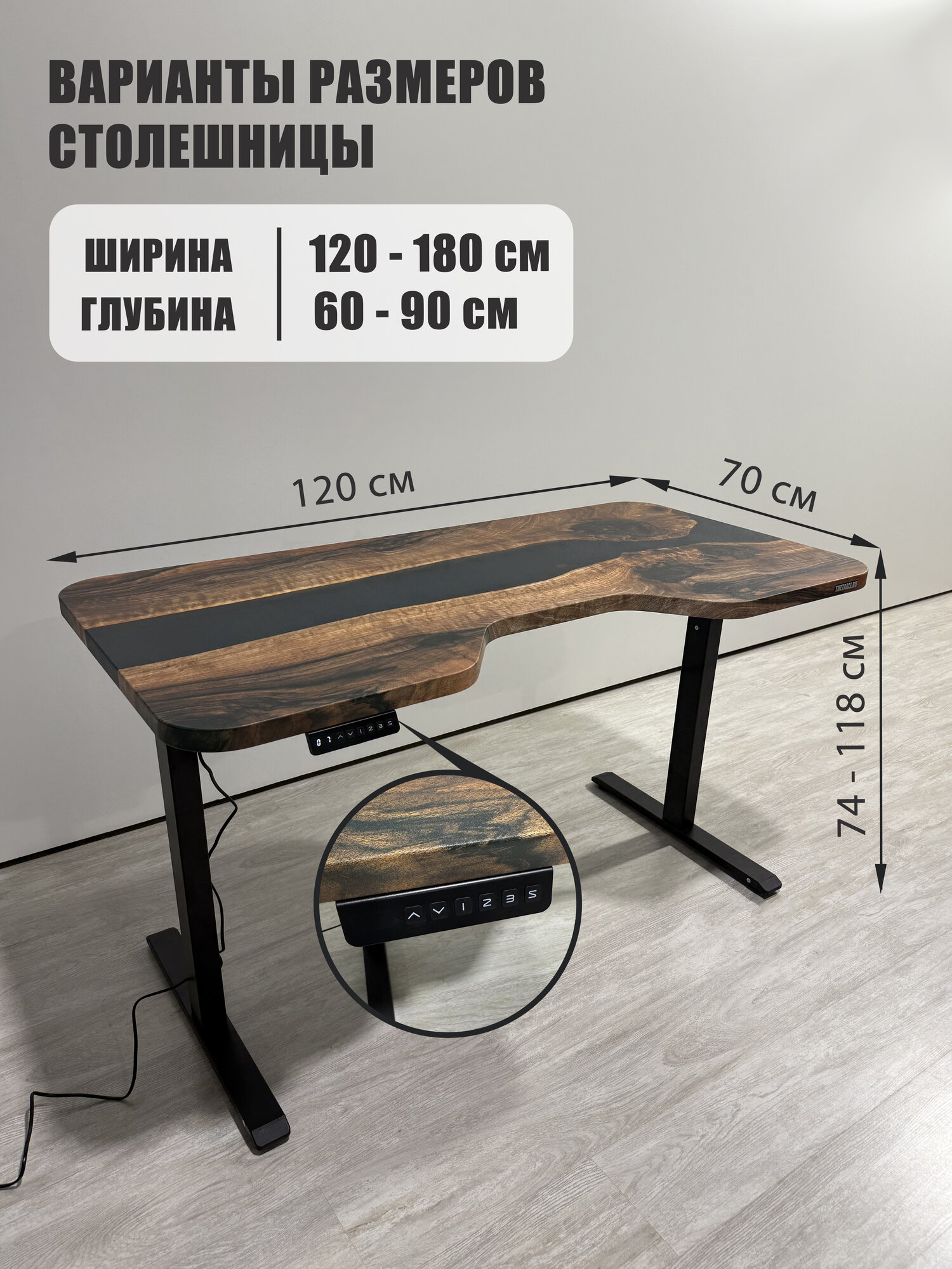 Стол компьютерный с подъемным механизмом и вырезом дизайнерский лофт THETABLE 120х70 3.26/14.1