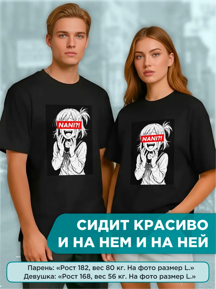 Футболка PRINTSHOT, 1 шт., размер 2XL, черный — фото 1