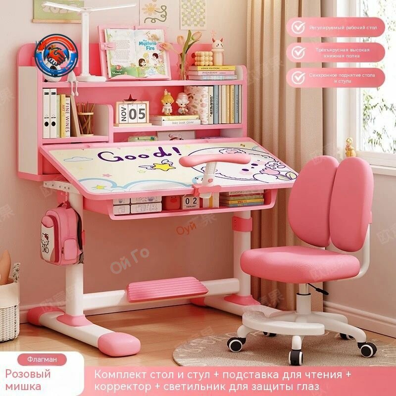 Растущая ортопедическая парта-трансформер для школьника, регулируемый стол с наклонной столешницей и эргономичным креслом, комплект с LED-лампой и 3-уровневой полкой, набор аксессуаров для правильной осанки и зрения