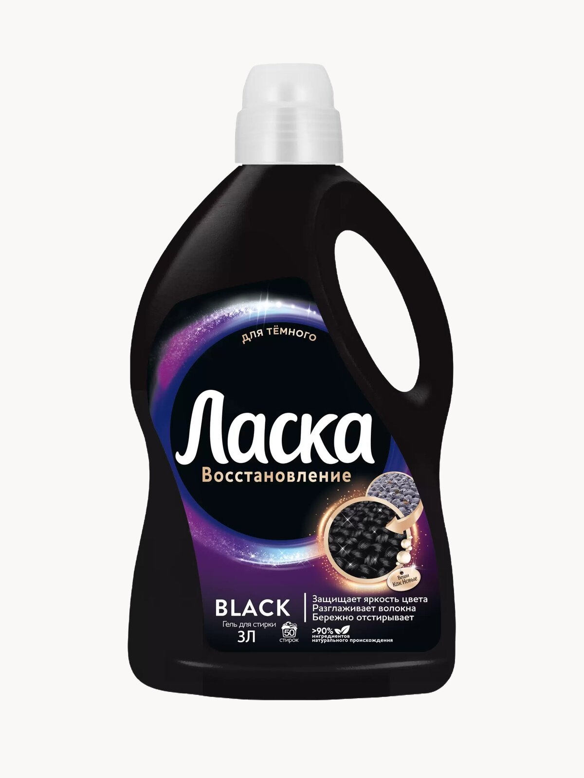 Гель для стирки Ласка Восстановление черного 3D 3л
