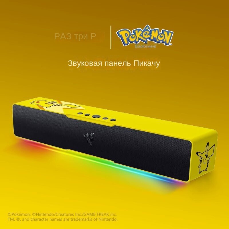 Razer Pokemon Pikachu Bar Bluetooth Компьютерный динамик RGB Эффект освещения