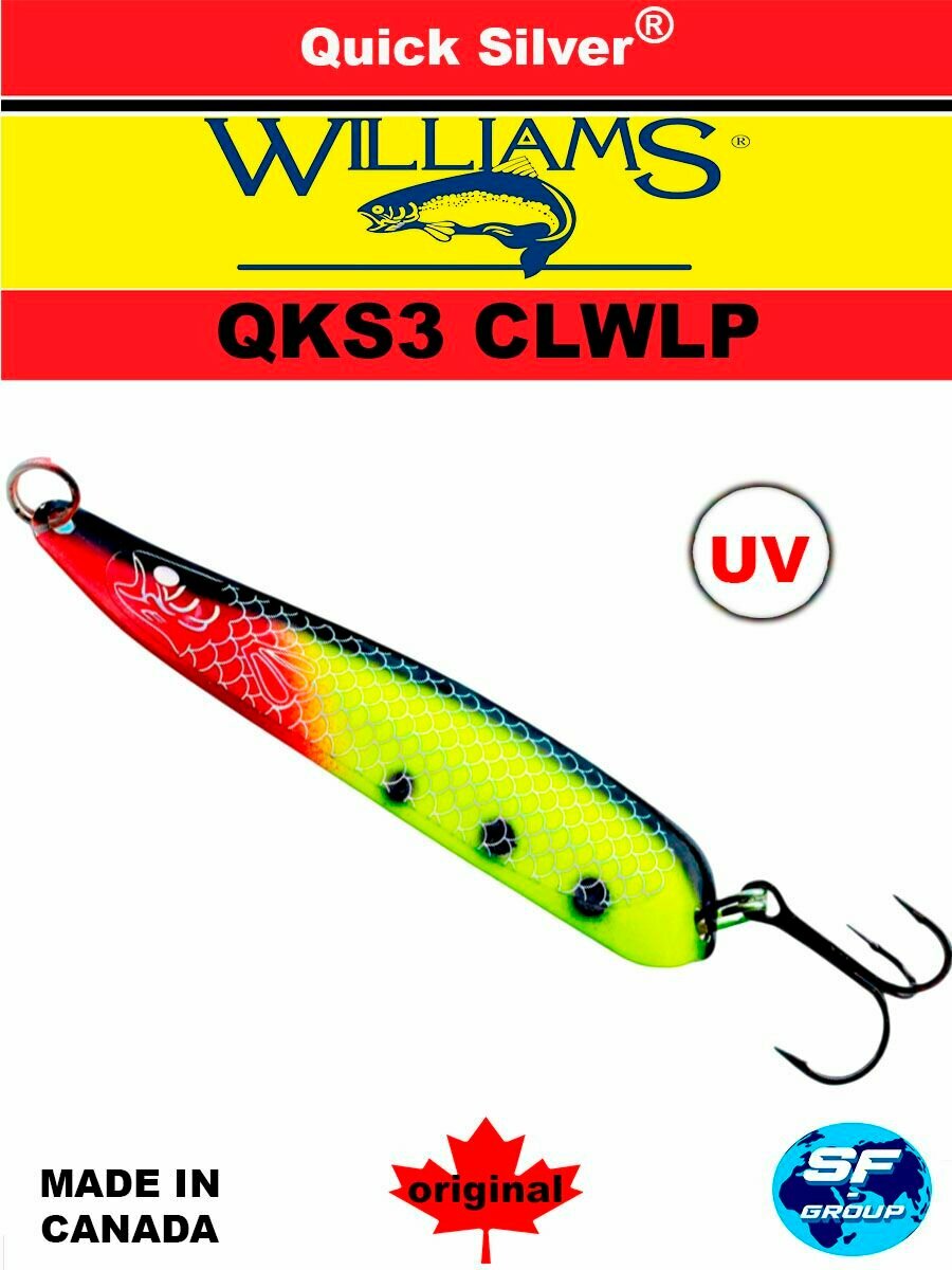 Блесны Williams Quick Silver QKS3CL-CLWLP
