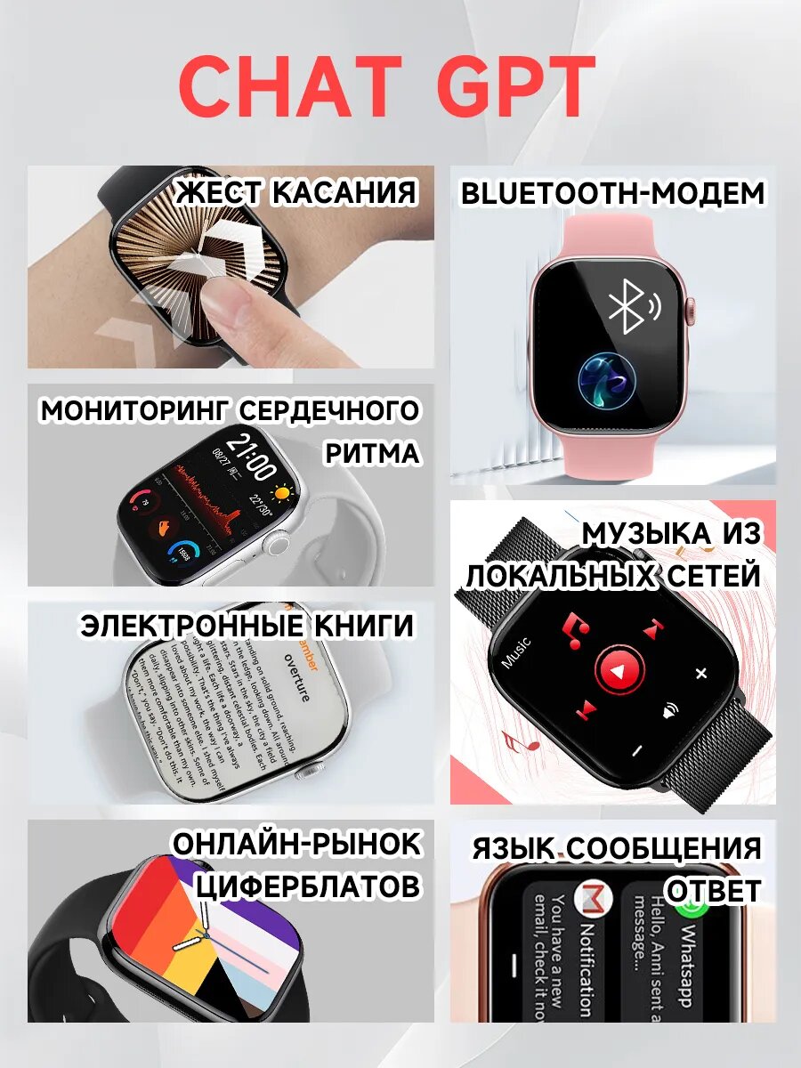 Умные часы FUOF HWW11PRO, AMOLED, Bluetooth, фитнес-трекер, IP67, NFC — фото 1