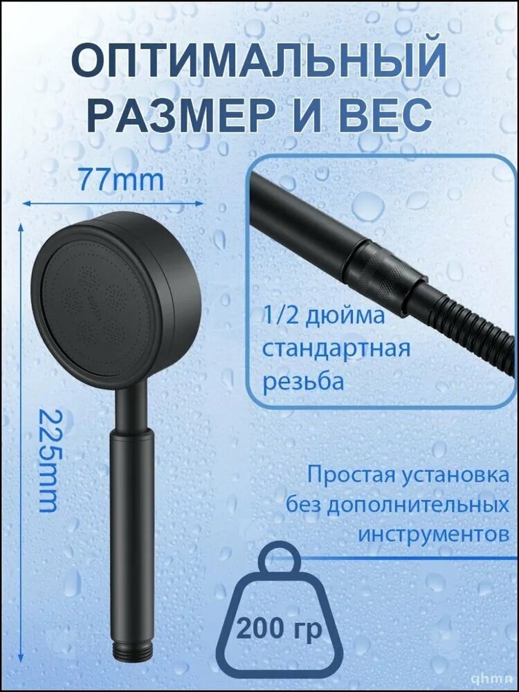 Премиум душ лейка — фото 1