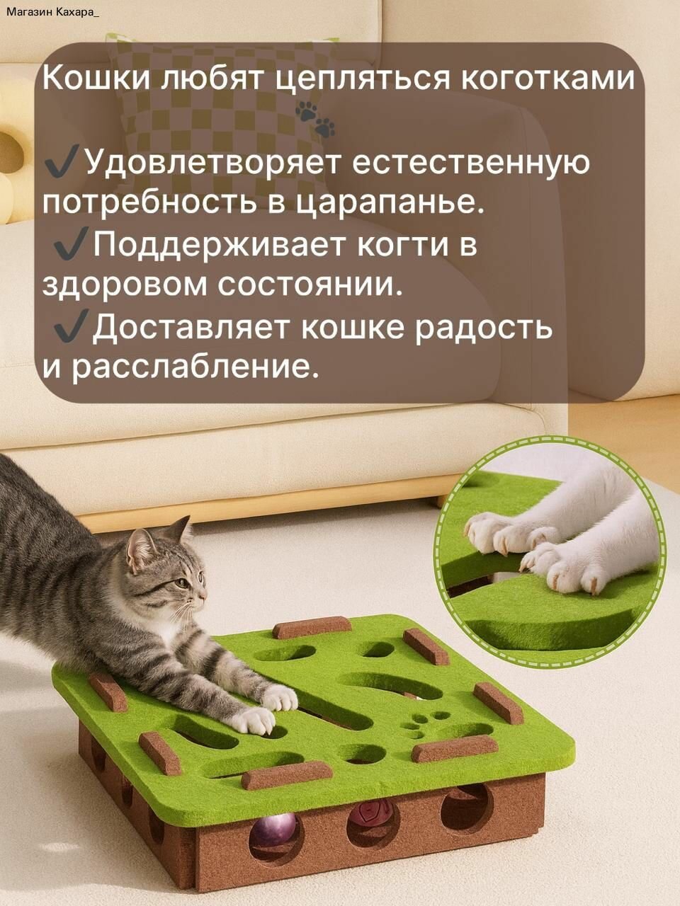 Игрушка для животных — фото 1