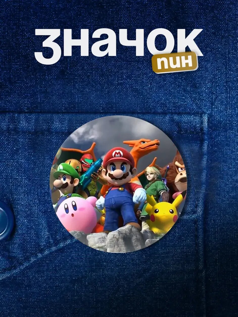 Значок