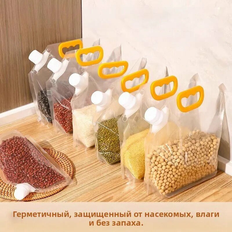 Пакет для продуктов, 25 см х 23 см см