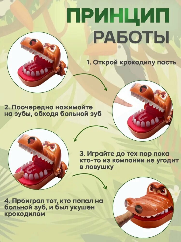 Настольная игра — фото 1