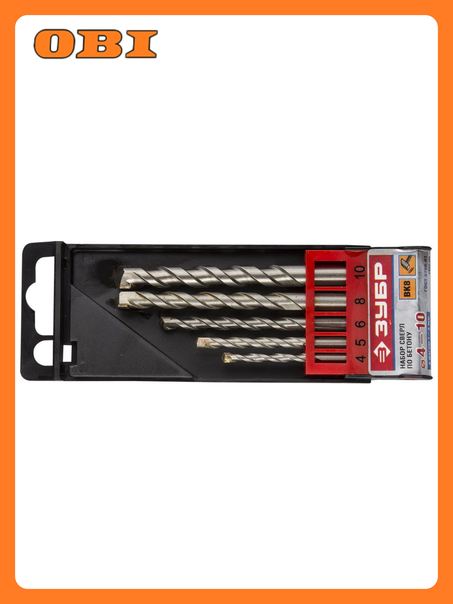 Сверло по бетону ЗУБР в наборе 5 шт.