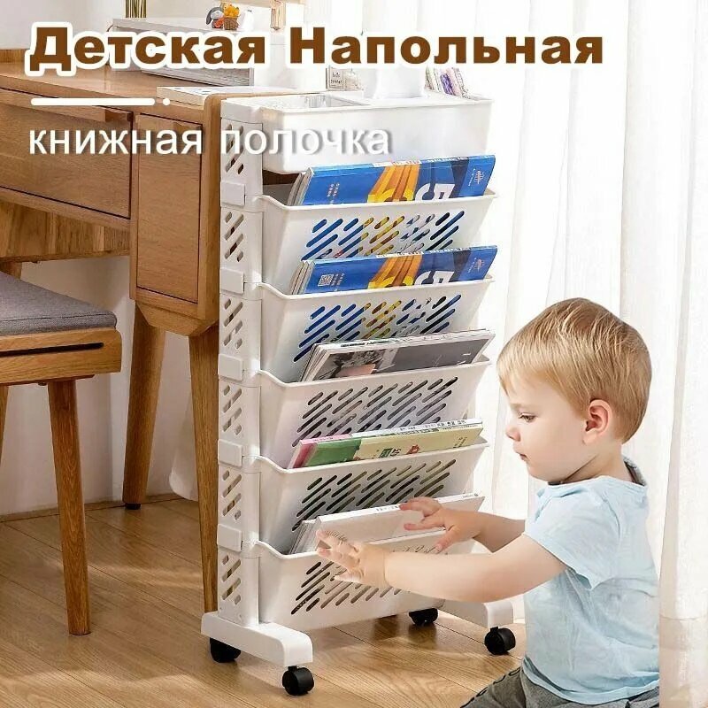 OPPSPORTS Шкаф книжный, 19х76х39 см