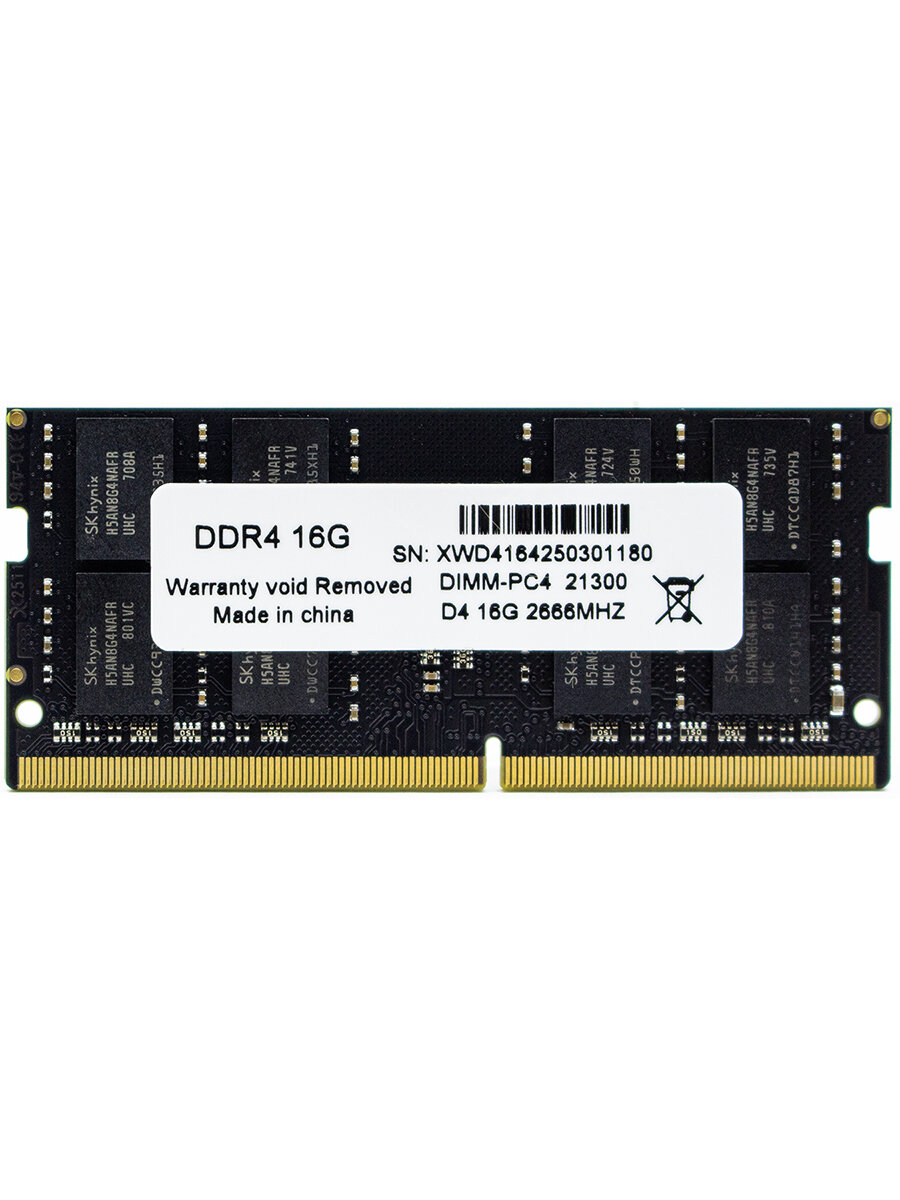 Модуль памяти для ноутбука SODIMM DDR4 16GB PC21300 2666 МГц на чипах Hynix