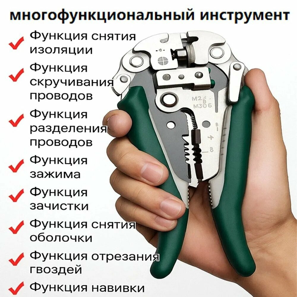 Клиппер крепежный 210мм x