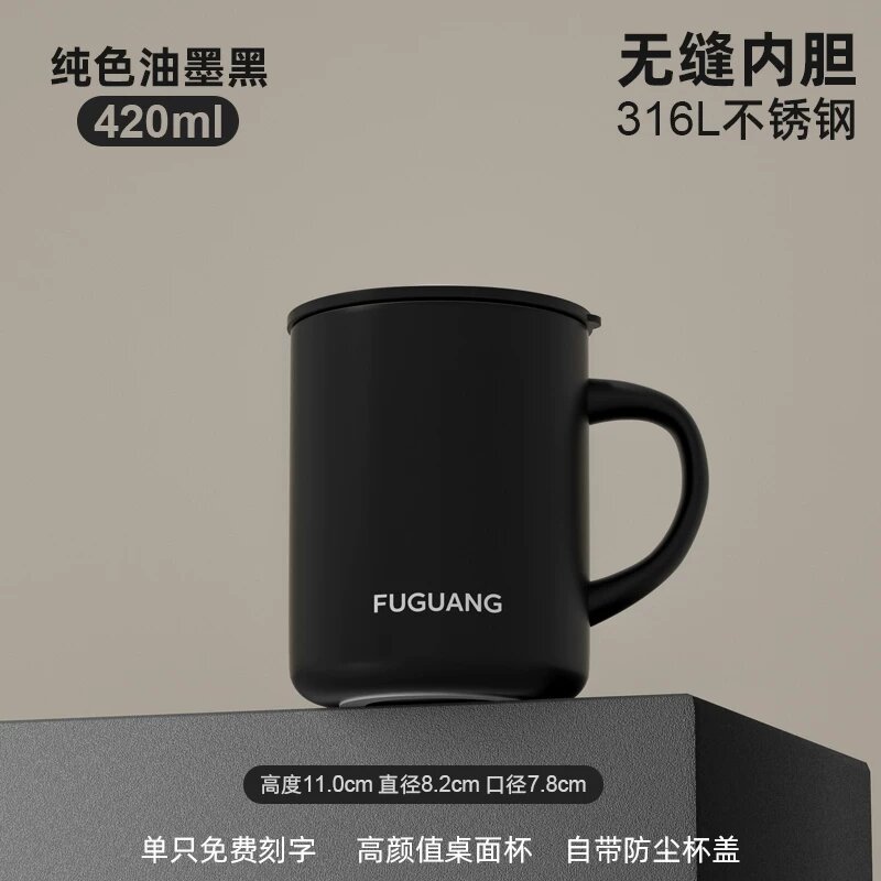 420 мл графитовый черный термос-кофейный стакан из нержавеющей стали с бесшовным внутренним слоем 316L, бесплатная