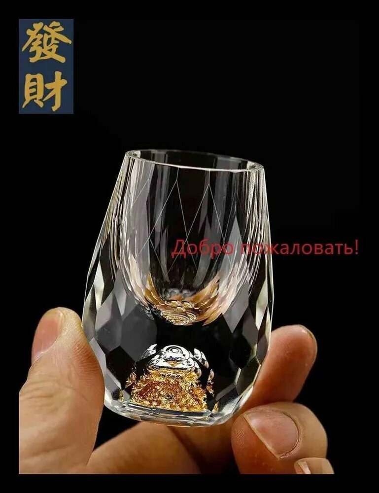 Рюмка, 15 мл, 2 шт