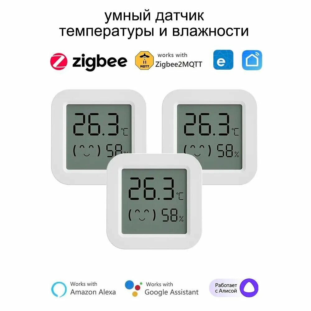 Zigbee 3.0 Датчик температуры и влажности c дисплеем