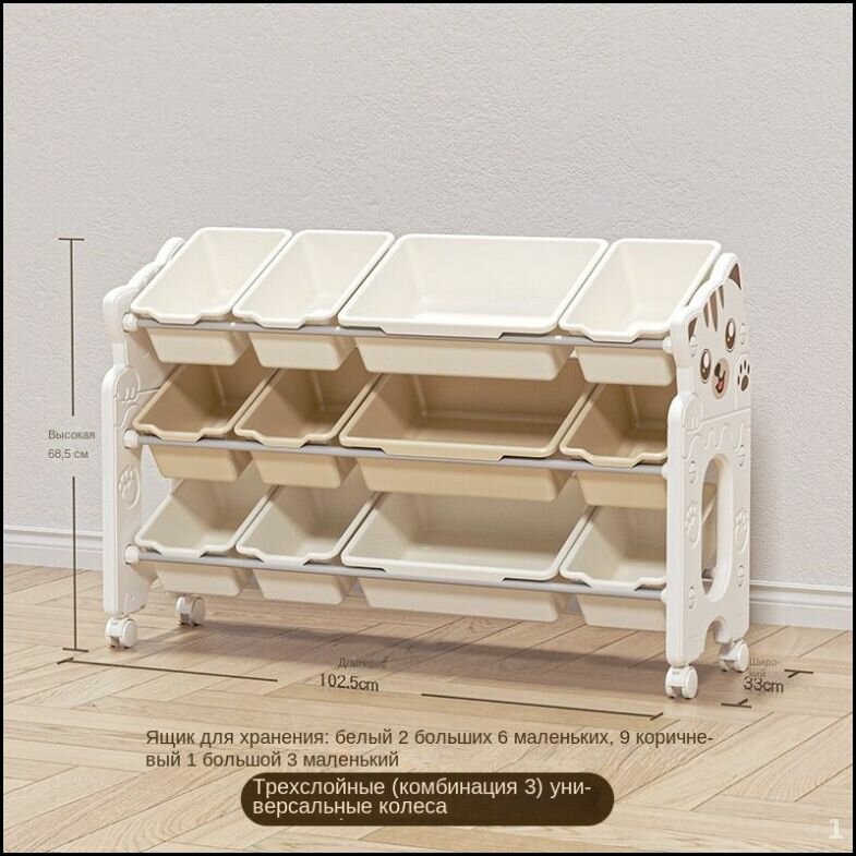 Эксклюзивный многоуровневый шкаф для систематизации детских игрушек, книг и прочих мелочей комплектуется практичными контейнерами