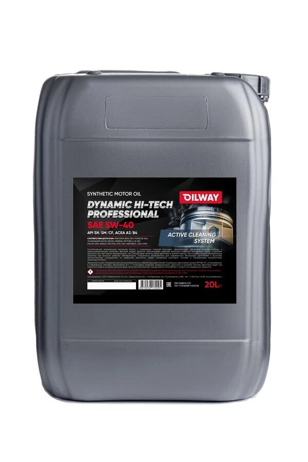 Oilway Dynamic Hi-Tech Professional 5W-40 20L