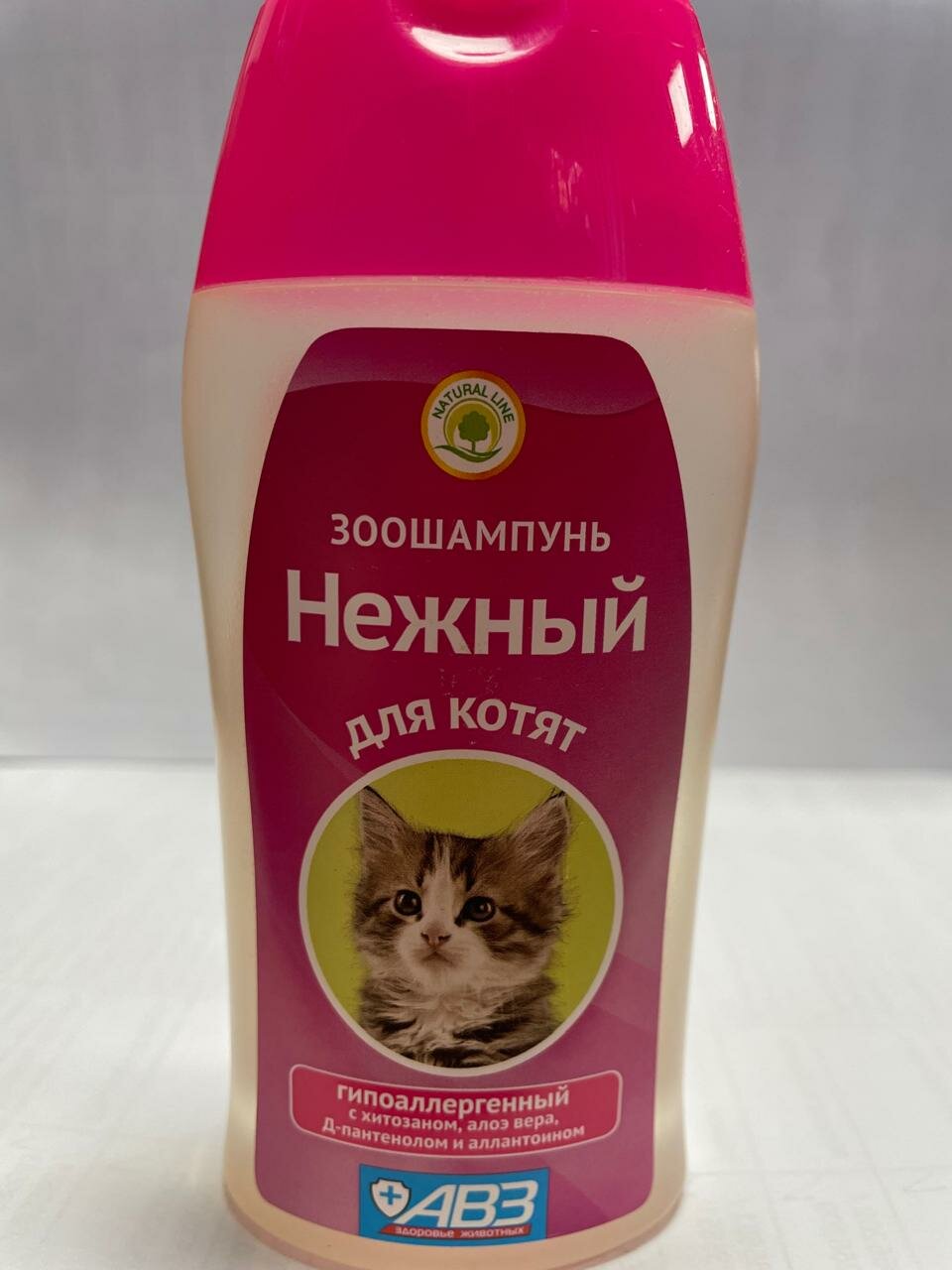 Зоошампунь Нежный для котят, АВЗ, гипоаллергенный, с хитозаном, алоэ вера, Д-пантенолом и аллантоином, 180мл