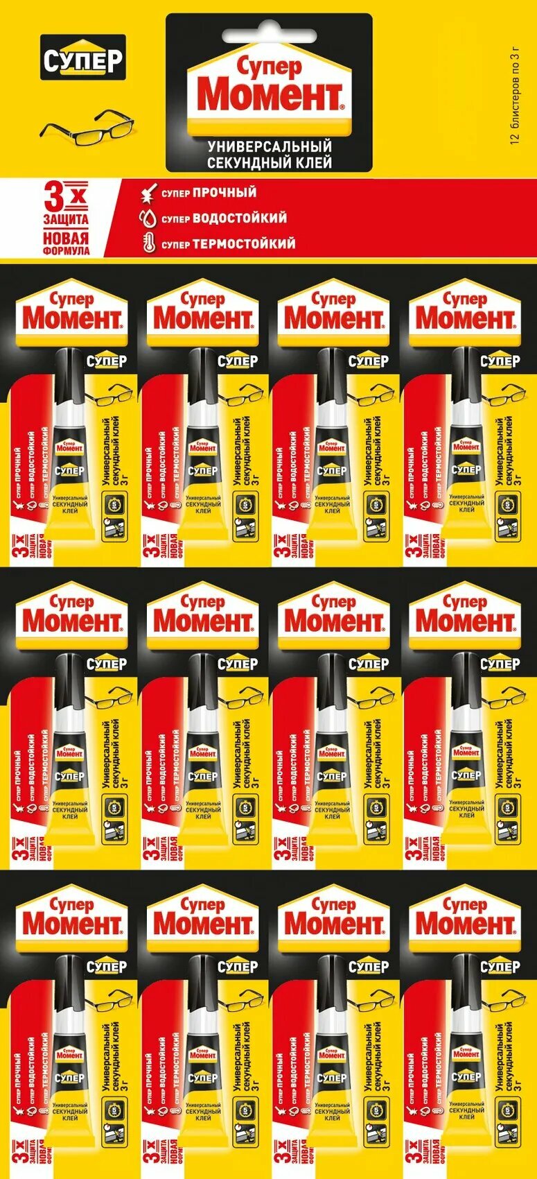 Момент супер Секундный клей Универсальный, мульти-карта 12шт по 3г