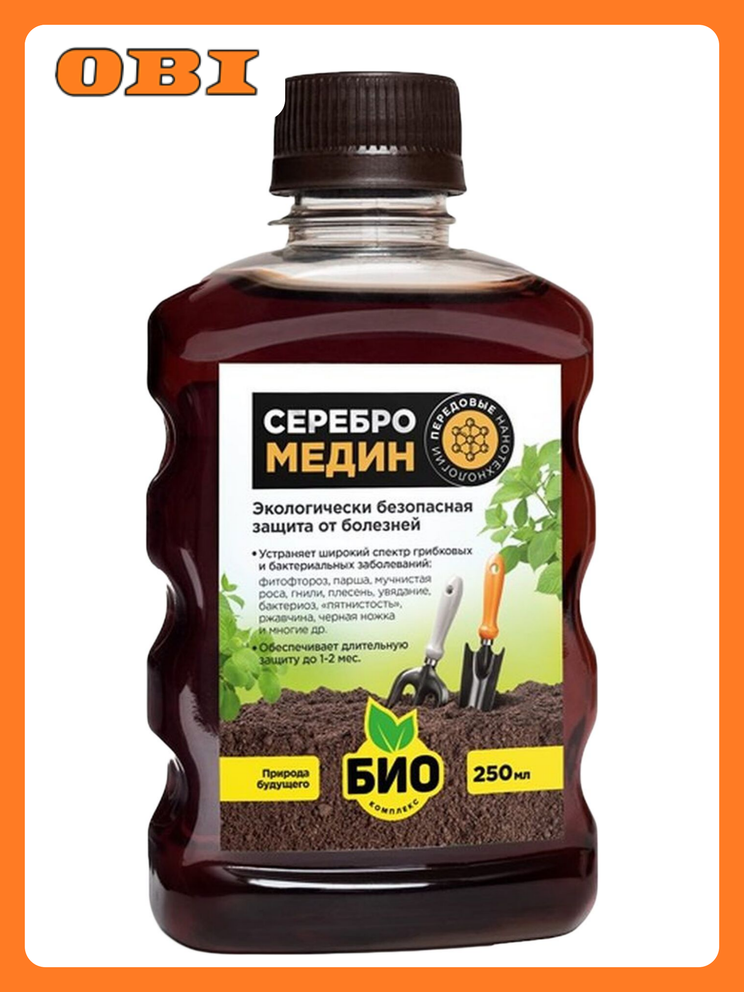 Средство защитное от болезней БИО-комплекс Серебромедин 250 мл