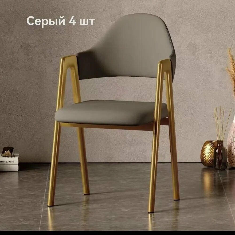 Стул, 1 шт.