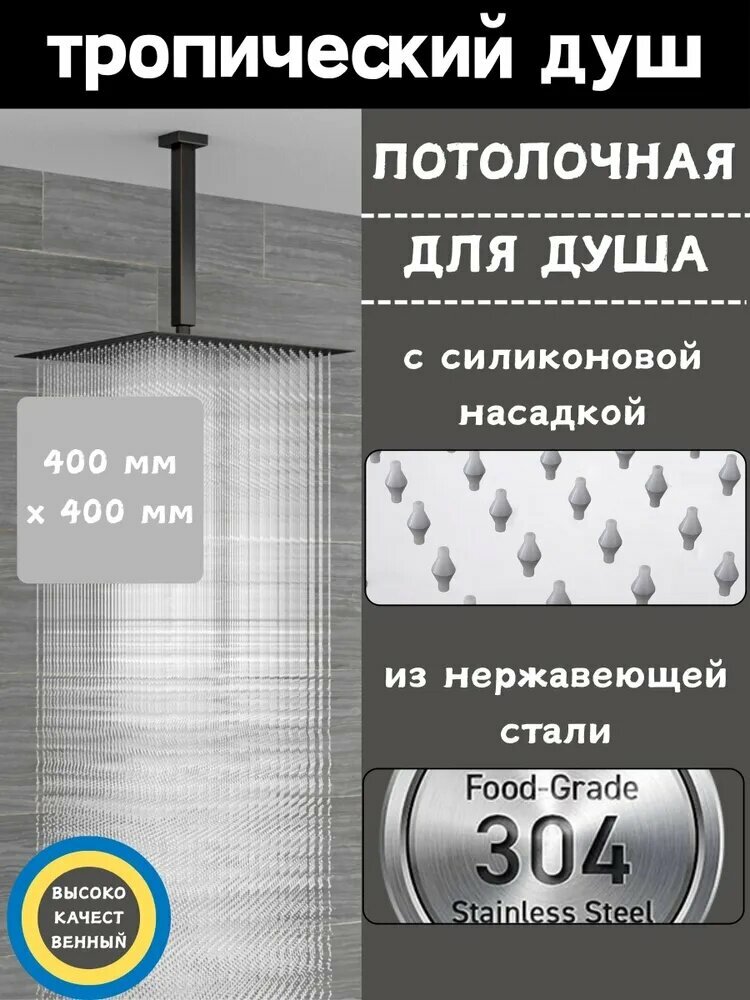 Лейка для тропического душа SARLAI F01086ORB - 40х40 см (Вощёная бронза)