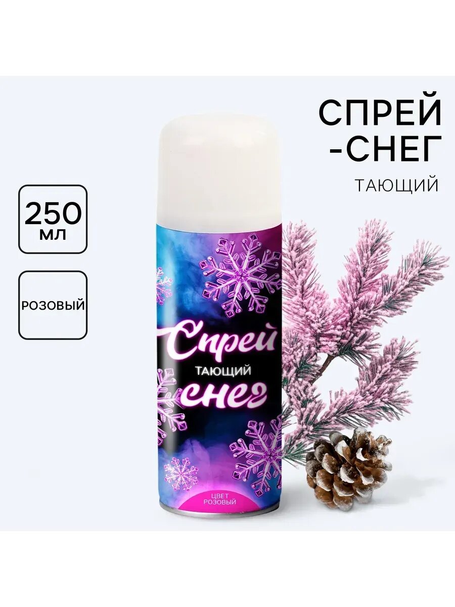 Искусственный снег спрей 250 мл тающий