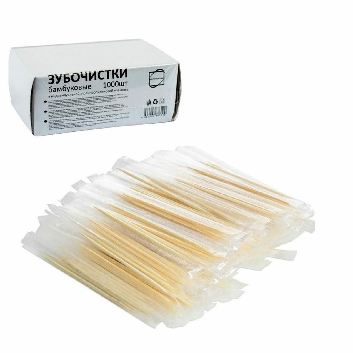 Зубочистки бамбуковые КонтинентПак (в индивидуальной ПП упаковке) 1000шт. (119908)
