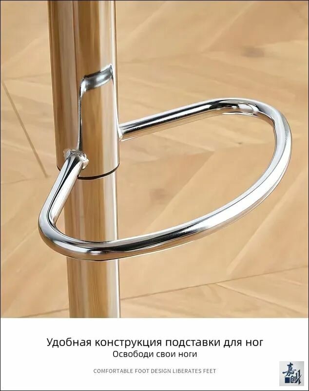 Барный стул, 1 шт. — фото 1