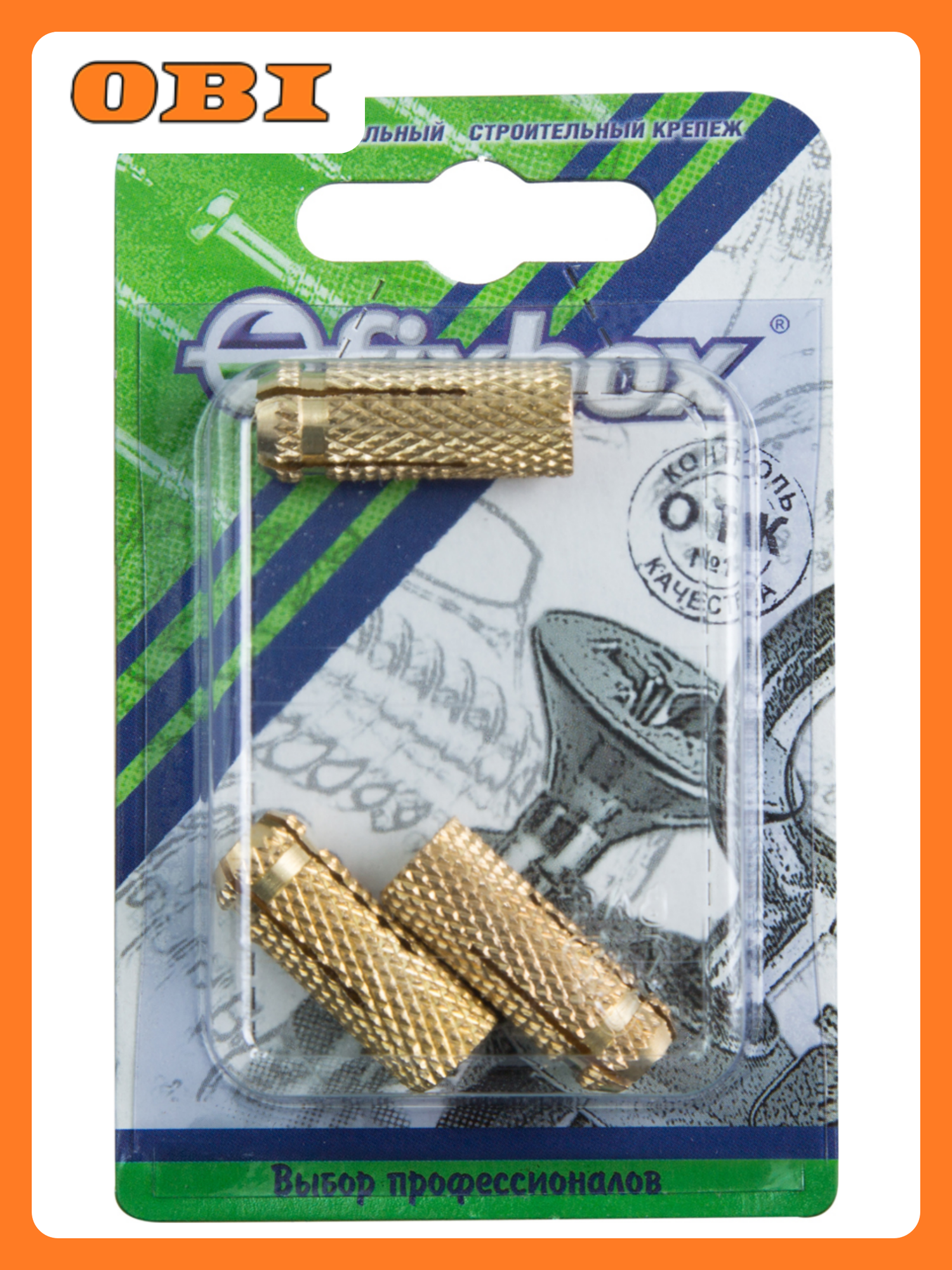 Анкер забивной латунный 8х30 мм (3 шт)