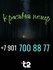 Сим-карта