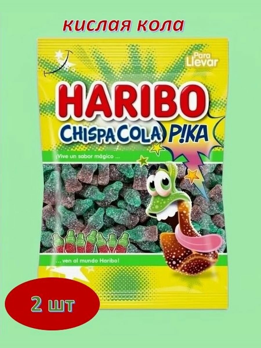 Жевательный мармелад HARIBO Chispa Cola (кислая кола) 100г. 2 шт.