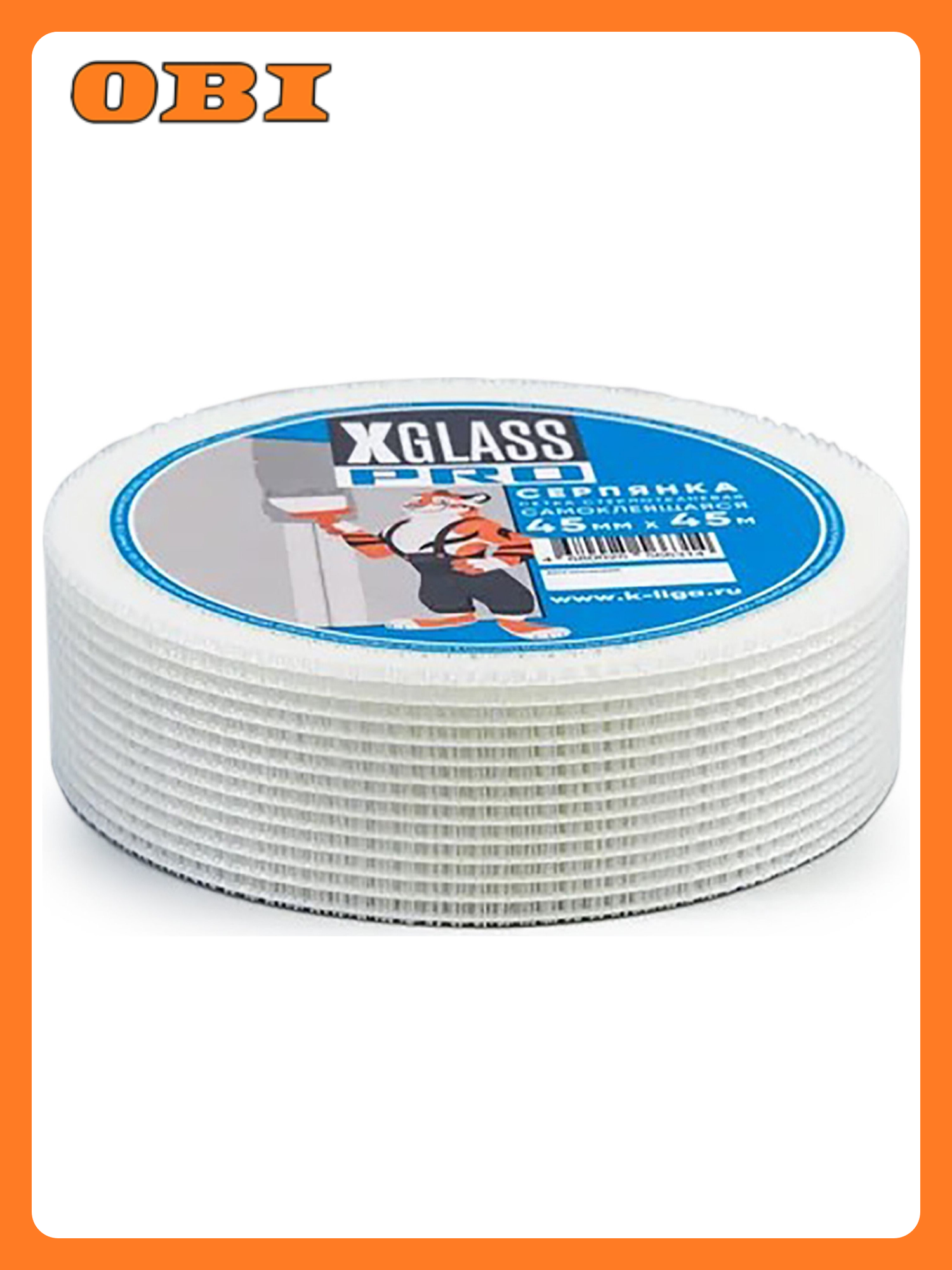 Лента малярно-штукатурная X-Glass Pro, самоклеящаяся, стеклоткань, 45мм x 90м