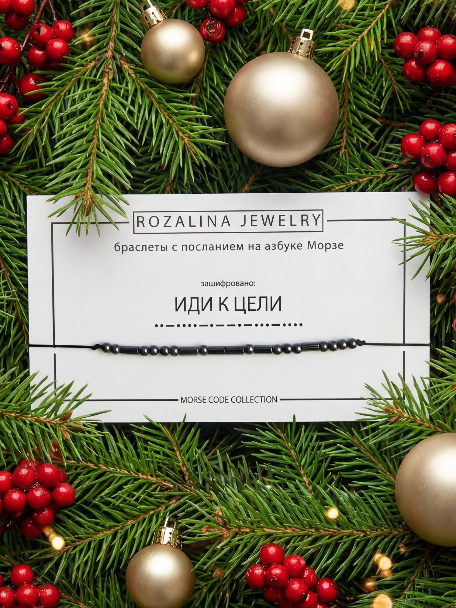 Браслет-нить, гематит