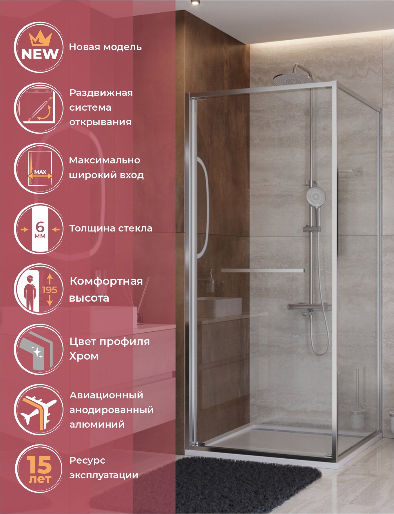 Душевой уголок Cezares LUX LUX-A-FS-1-100-C-CR