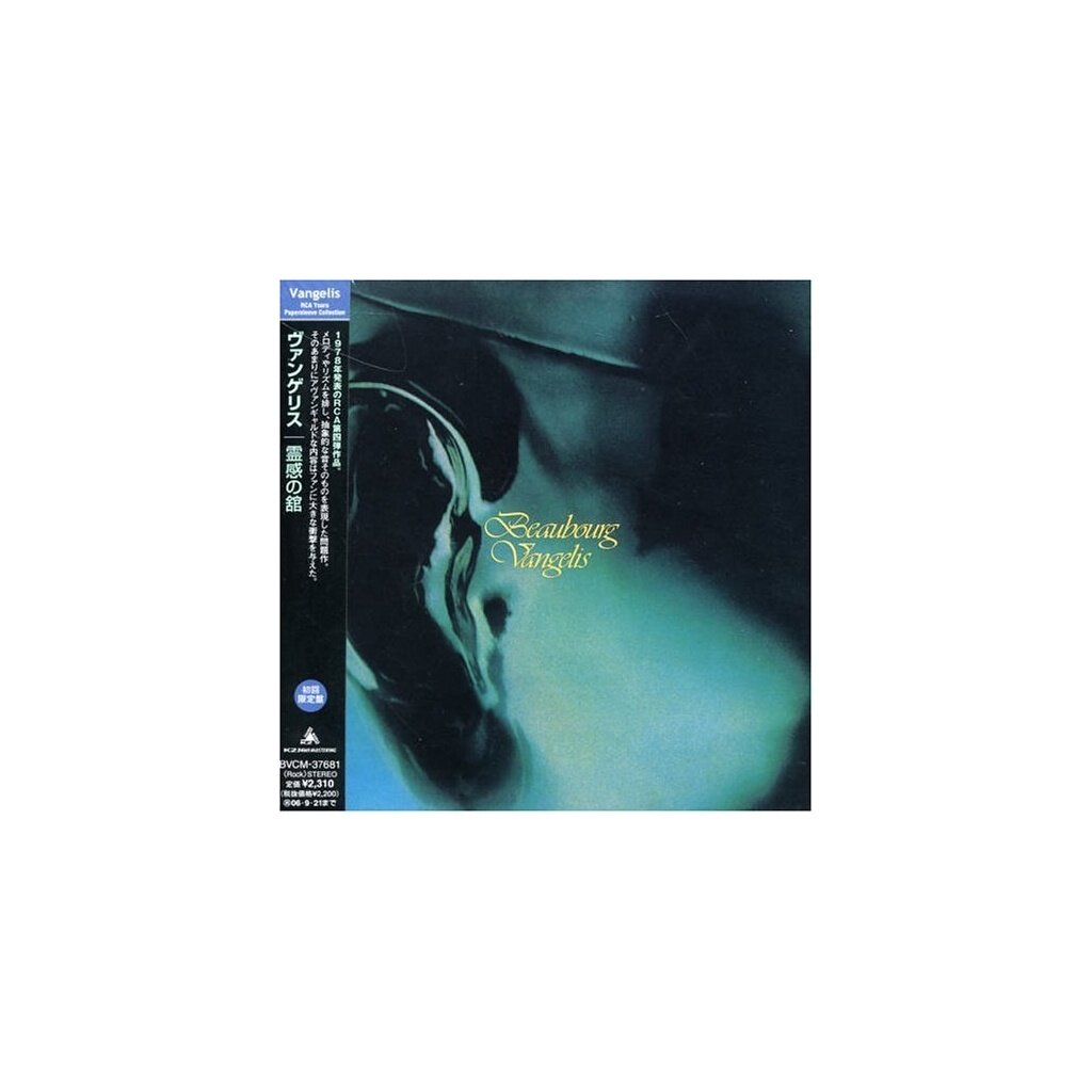Диск VANGELIS - Beaubourg / Mini Vinyl (1 CD)
