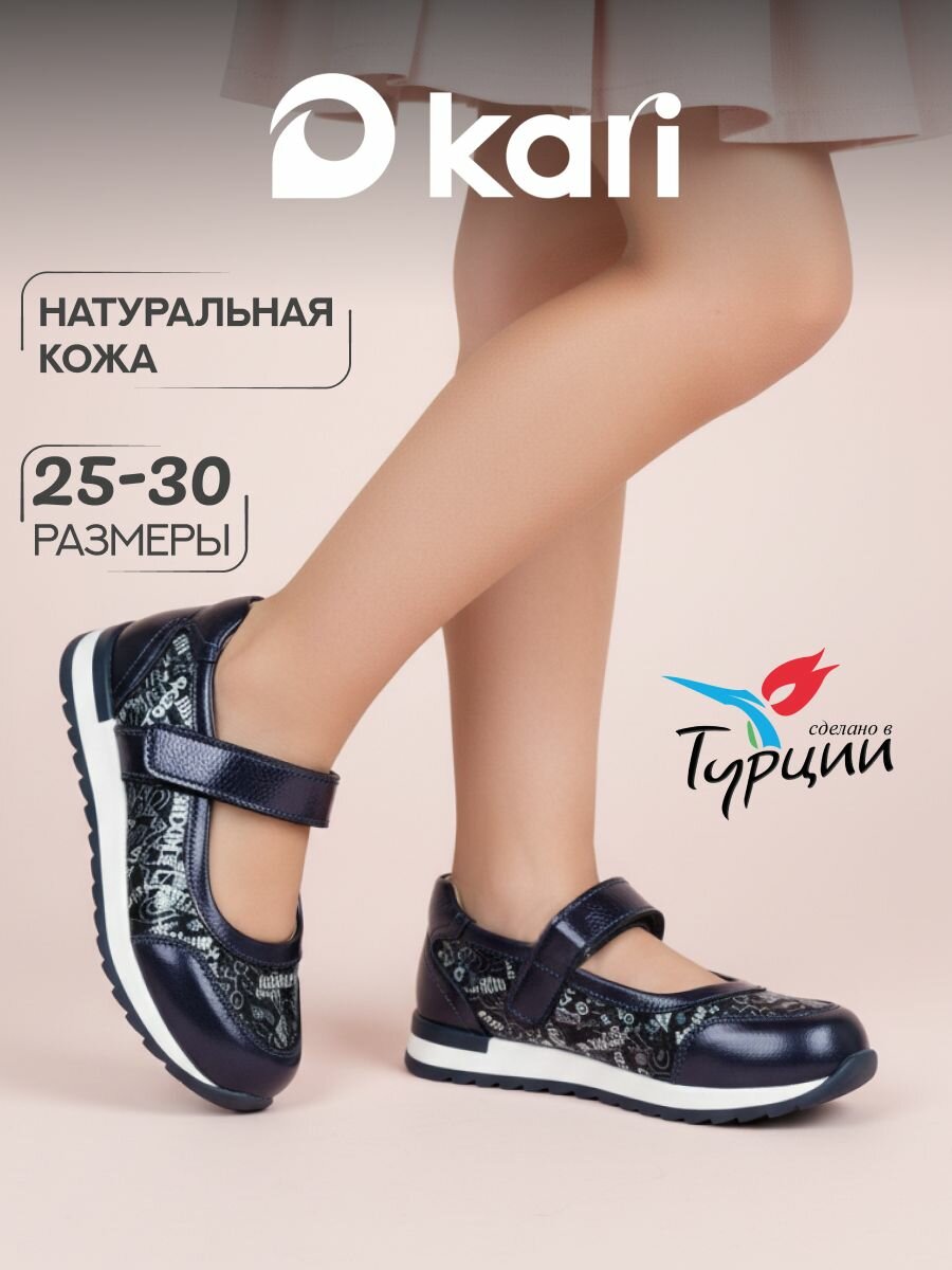 Туфли лодочки Весна-лето 2026