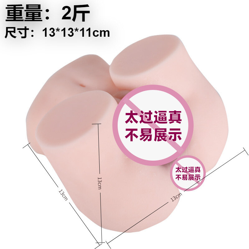 Мужской силиконовый стакан для мастурбации с большой задницей, вагинальные ягодицы, инвертированная форма, реалистичное