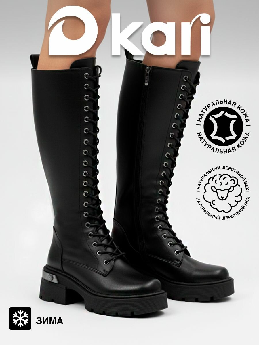 Сапоги Осень-зима 2025