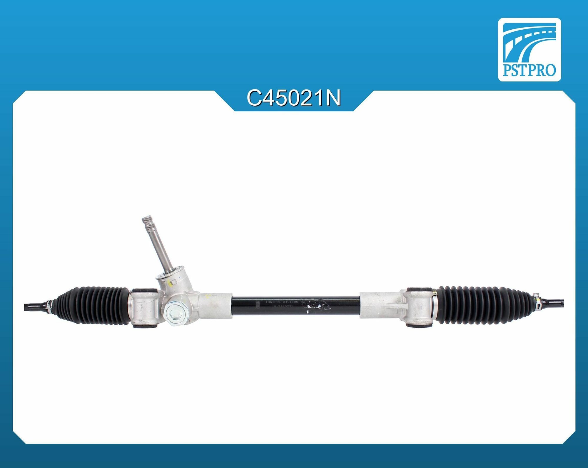 Механическая рулевая рейка Lifan X50 2016-, Lifan Celliya 2014- C45021PST